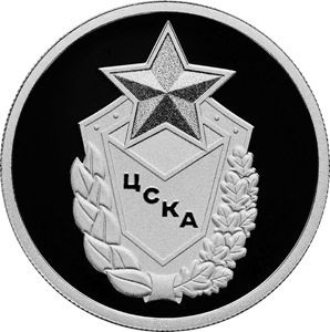 Монета серебряная 1 рубль 2023 г. ЦСКА купить на OZON по низкой цене ...
