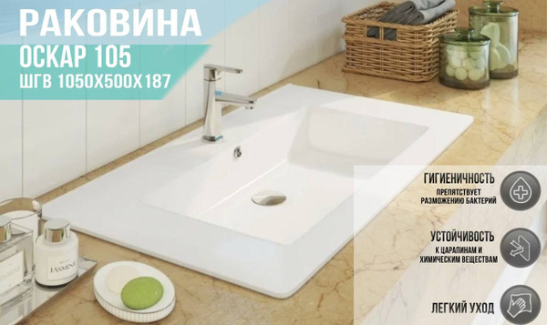 Раковина-столешница AkvaHit прямоугольная белая накладная мебельная,для ...