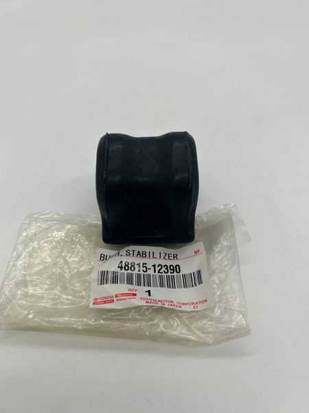 Втулка стабилизатора Toyota 4881512390 - купить по доступным ценам в ...