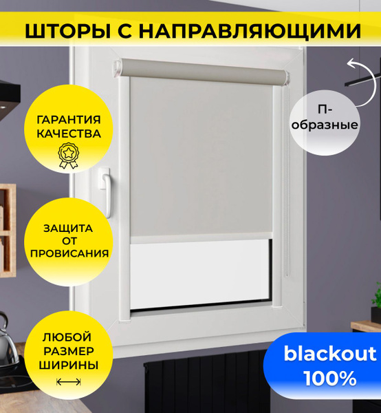 Рулонные шторы Унистайл направблэкС.Ч.Архив , размер 61х130 см, серый ...