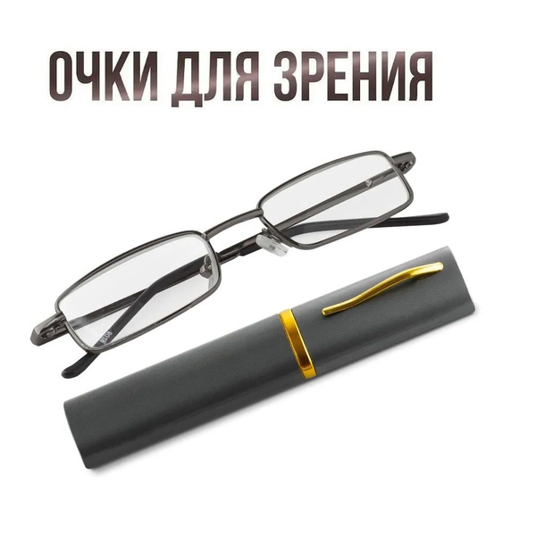 Очки готовые Серые для чтения в футляре с диоптриями +1.25 "лектор ...
