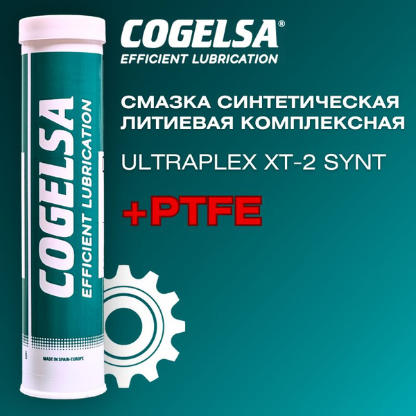 Смазка синтетическая литиевая, PTFE, Cogelsa ULTRAPLEX XT-2 SYNT, 390 ...