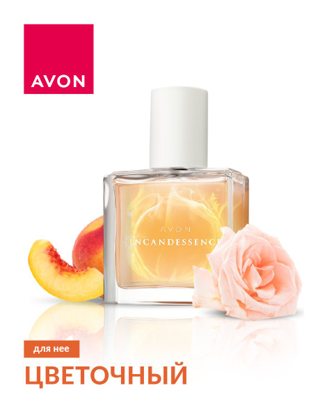 AVON Incandessence._Incandessence Вода парфюмерная 30 мл (277387039)