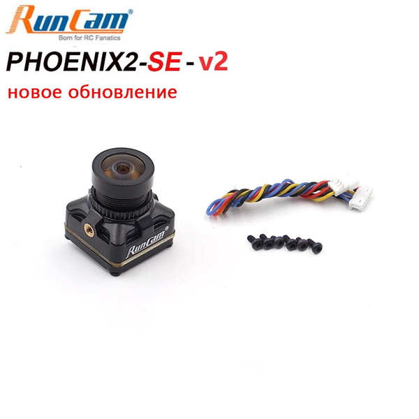Новая обновленная камера RunCam Phoenix 2 SE V2 Special Edition ...