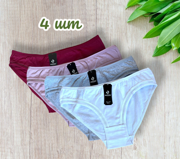Комплект трусов бикини Anttifu Комфорт, 4 шт - купить с доставкой по выгодным ценам в интернет ...