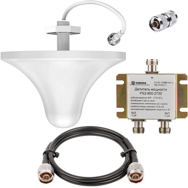 Комплект расширения для репитера (усилителя сигнала): сплиттер на 2 ...