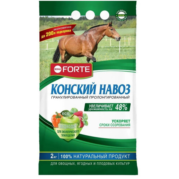 Органическое удобрение Bona Forte Конский навоз гранулированный, 2 кг ...