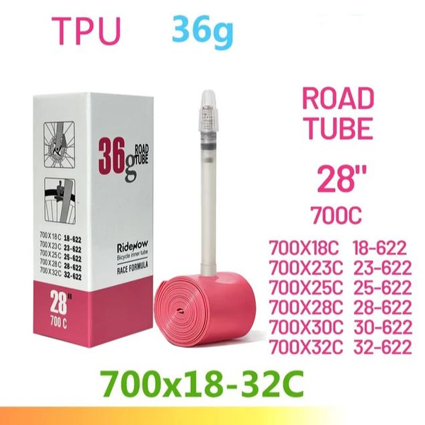 Велокамера RideNow 700x18/32 ультралегкая 36g., велониппель presta F ...