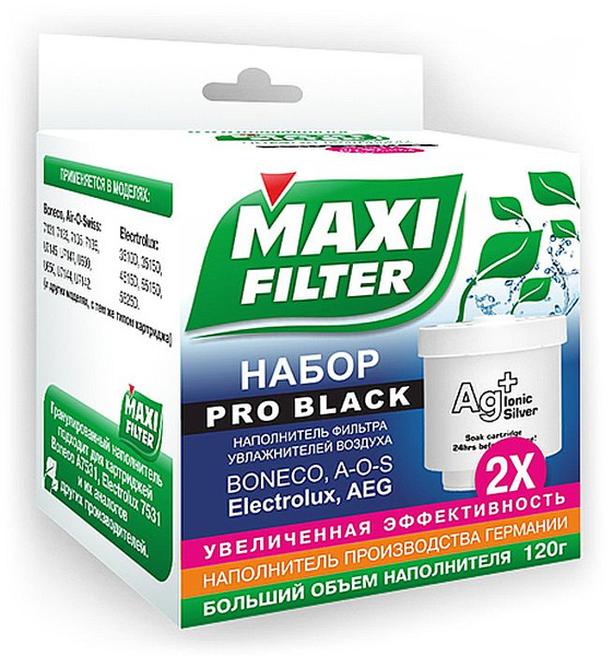 MAXI FILTER Набор PRO BLACK для замены наполнителя фильтра-картриджа ...