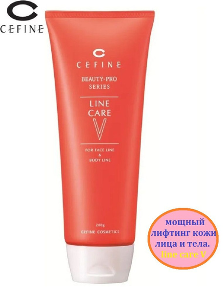Лифтинг-гель увлажняющий для лица и тела CEFINE Beauty Pro Line Care V ...