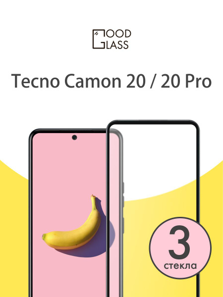 Защитное стекло на Tecno Camon 20 / 20 Pro для Текно Техно Камон 20 / 20 про - купить с ...