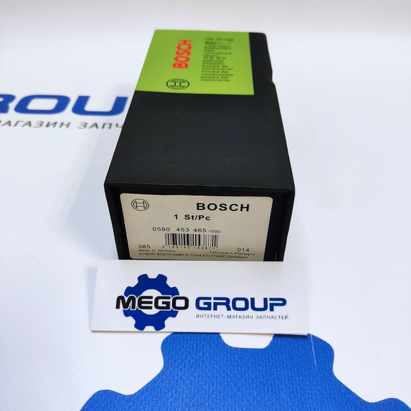 Насос топливный BOSCH 0580453465 - арт. 0580453465 - купить по выгодной ...
