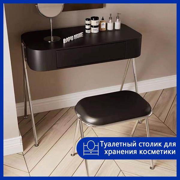 Туалетный столик SZT0001-AW415_черное, 80х44х75 см - купить по низким ...