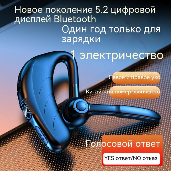 Наушники Вкладыши Беспроводная гарнитура bluetooth для телефона ...