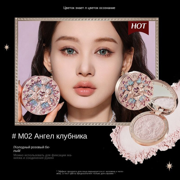 Тональный крем Flower Knows Little Angel Emboss Highlight - купить с ...