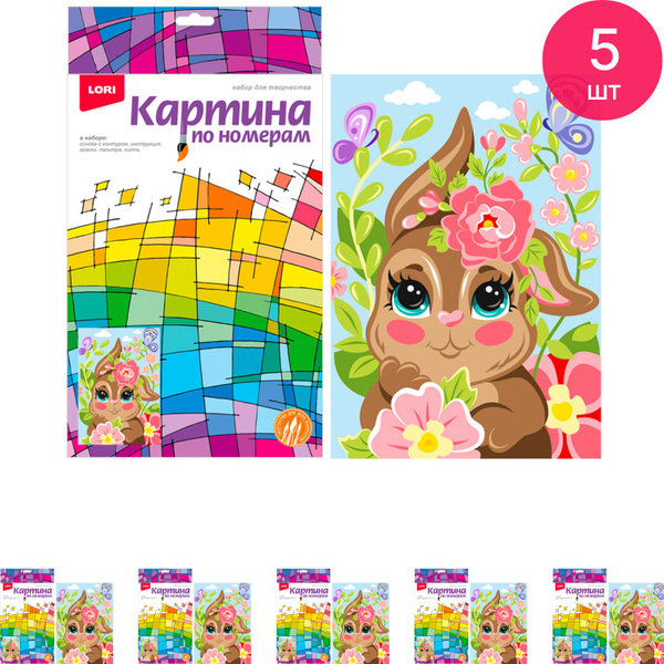 Картина по номерам для детей LORI / Лори Весенний зайчик, на картоне с ...