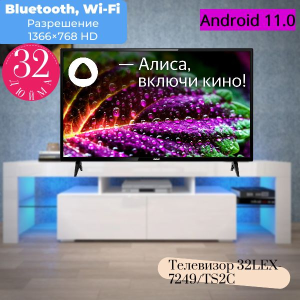 Купить телевизор BBK SMART 32LEX-7249/TS2C 32" - купить с доставкой по ...