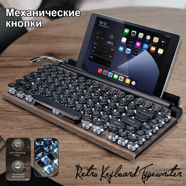 Механическая клавиатура Keyboard купить по низкой цене отзывы фото