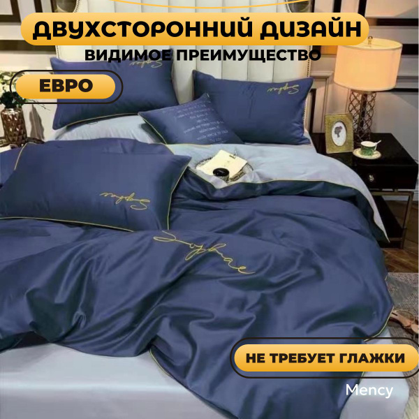 Комплект постельного белья Mency 12.88_Mency17цв , наволочки 70x70 ...