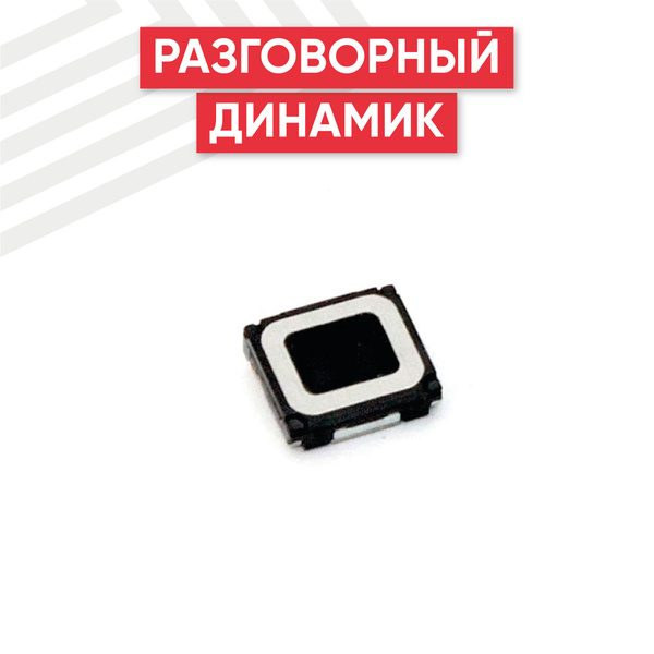 Запчасть для мобильного устройства Batme 076922-R - купить по выгодным ценам в интернет-магазине ...