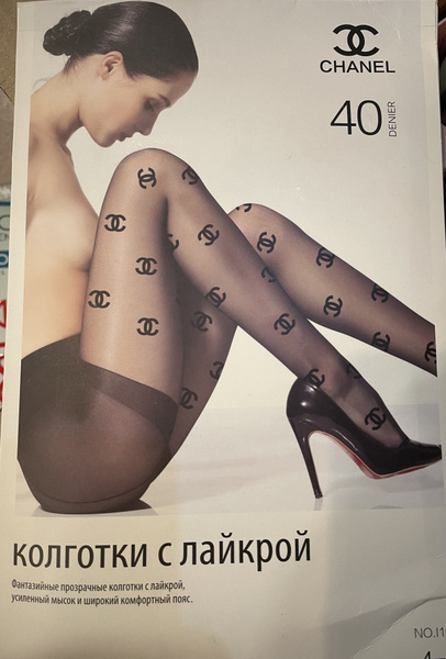 Колготки NARIS Черный, 40 den, 1 шт - купить с доставкой по выгодным ...
