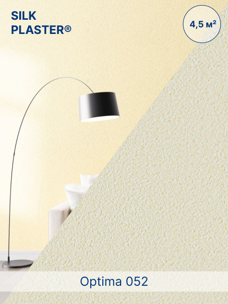Жидкие обои Silk Plaster Оптима 052 / Желтый / для стен купить на OZON ...