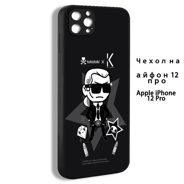 чехол для смартфона Подходит для iPhone 12 pro Карл Лагерфельд ...