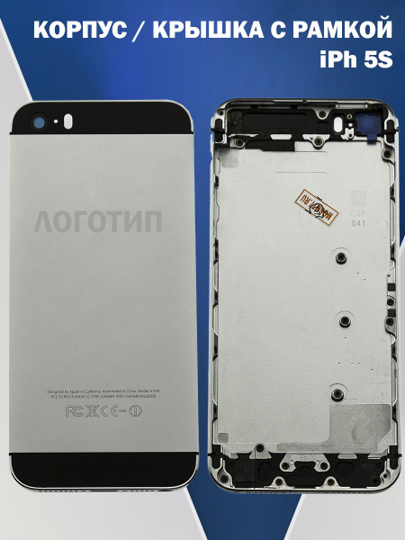 Запчасть для мобильного устройства Задняя крышка (корпус) в сборе с ...