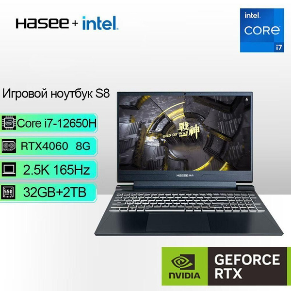 Ноутбук Hasee ZHANSHEN S8, черный купить по низкой цене: отзывы, фото ...