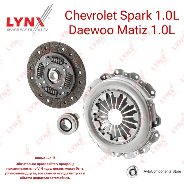 Сцепление / Комплект сцепления Шевроле Спарк, Дэу Матиз / Chevrolet ...