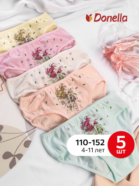 Комплект трусов слипы Donella Для девочек, 5 шт - купить с доставкой по выгодным ценам в ...