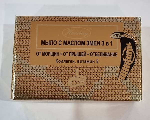 Мыло с маслом змеи 3 в 1 Harubery от морщин, от прыщей, отбеливающее ...