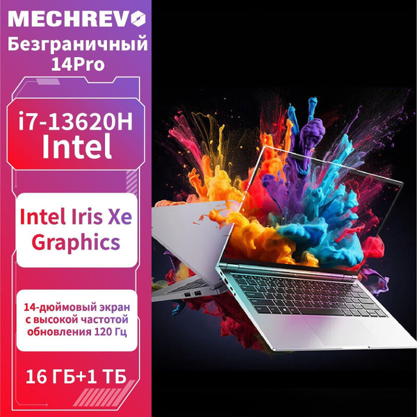 Ноутбук MECHREVO Безграничный 14pro.., серебристый купить по низкой ...