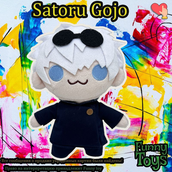 Мягкая игрушка Jujutsu Kaisen"Satoru Gojo"(21CM),Funny toy купить на ...