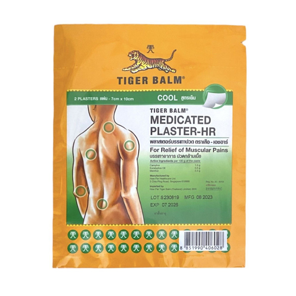 Tiger Balm Пластырь тигровый обезболивающий охлаждающий, 1 уп х 2 ...