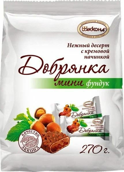 Добрянка Конфеты Десерт мини фундук, 270 г - купить с доставкой по ...