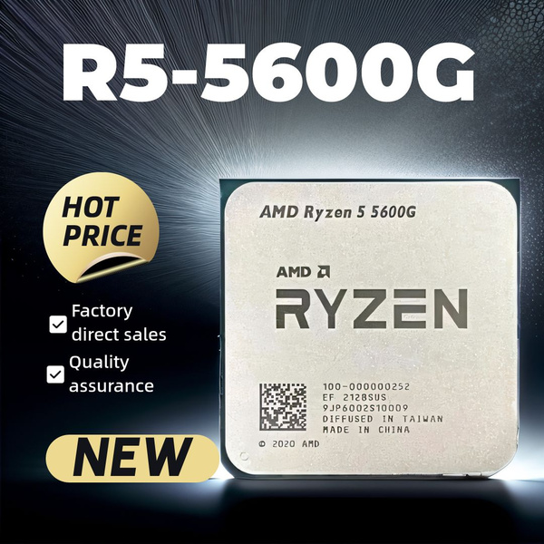 Процессор AMD R5-5600G Ryzen 5, OEM (без кулера), 6 яд., 3.9 ГГц купить ...