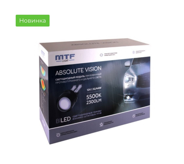 Фары противотуманные MTF Light купить по выгодной цене в интернет ...