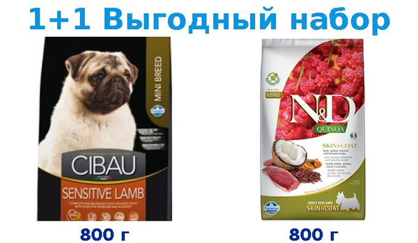Сухой корм Взрослые, Farmina Cibau Sensitive Mini Lamb ягненок 800 г ...