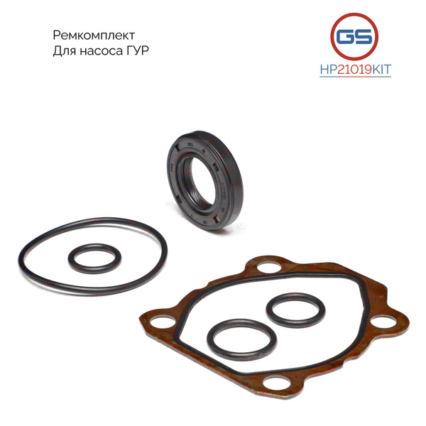 HP21019KIT Ремкомплект насоса ГУР KIA Rio III 2011-, KIA Cerato 2008 ...