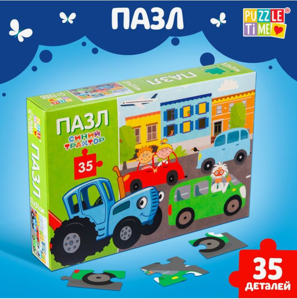 Пазлы для малышей, Синий трактор, "В городе", пазлы для детей 3 лет, 35 ...