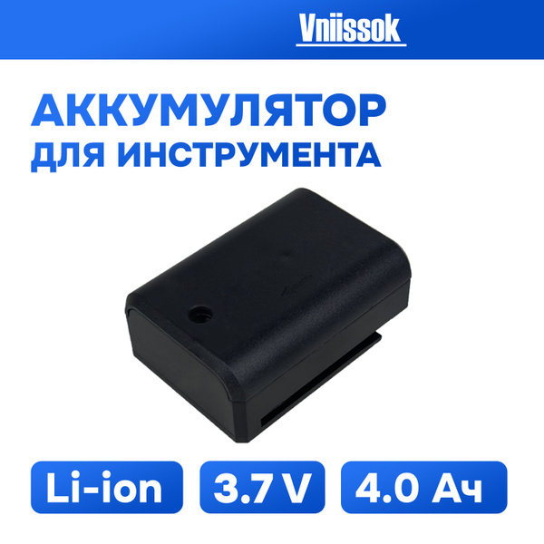 Аккумулятор для инструмента 18V 4.0Ah Li-ion VNIISSOK/PROFIPOWER/ACDC купить на OZON по низкой ...