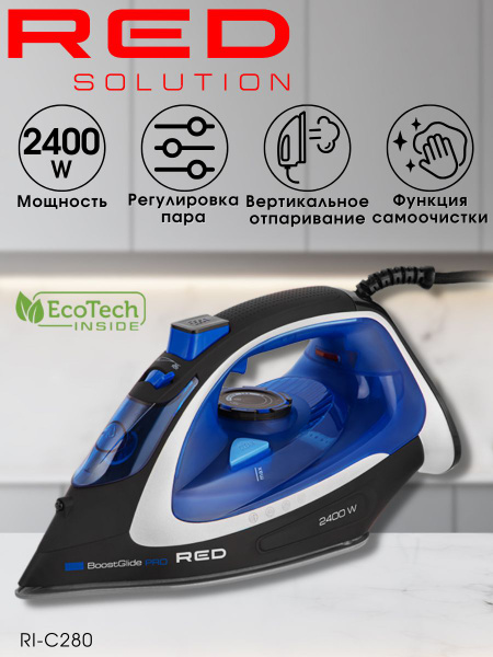 Утюг RED solution RI-C280 Керамическое покрытие - купить по выгодной цене в интернет-магазине ...