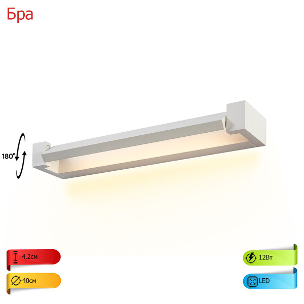 Бра Crystal Lux 1400/443 CLT 028, LED купить по выгодным ценам в интернет-магазине OZON (1399896860)