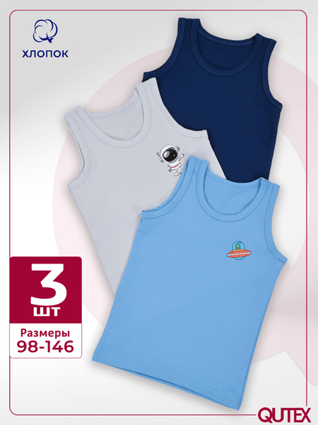 Майка Мальчики QUTEX голубой, синий, размер 104, 110 Хлопок, Эластан Повседневный Бег ...