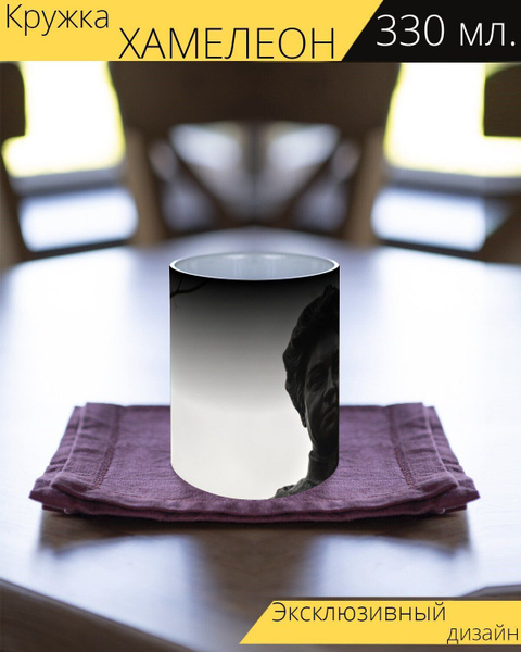 Кружка LotsPrints "Статуя, женщина, скульптура 26", 320 мл купить c доставкой на OZON по низкой ...