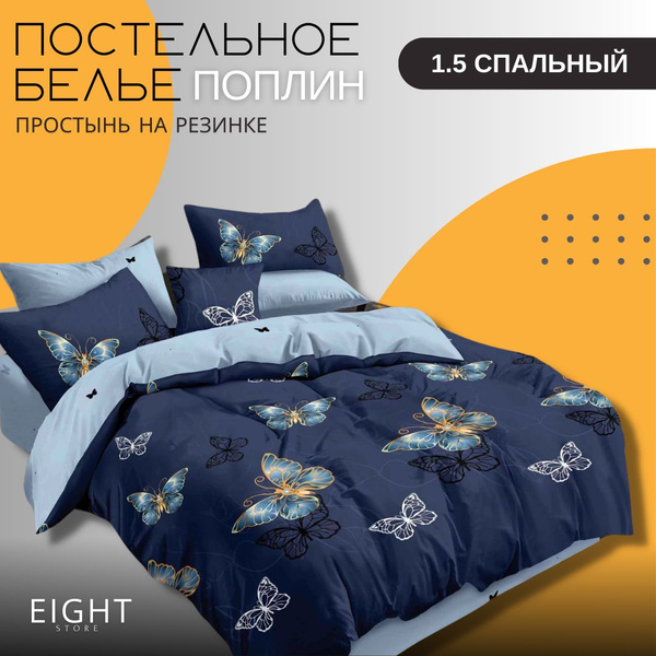 Комплект постельного белья Mency ж.без.рез , наволочки 70x70 - купить ...