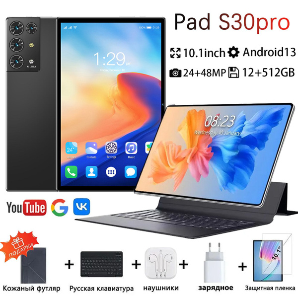 Купить планшет 2024 Новый планшет Pad30pro Android 13 аккумулятор