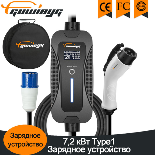 GUWIEYG Портативный EV автомобильное зарядное устройство Тип 1 J1772 ...