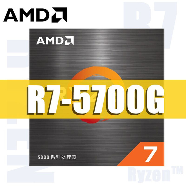 Процессор AMD OEM Ryzen 7, BOX (с кулером), 8 яд., 3.8 ГГц купить по ...
